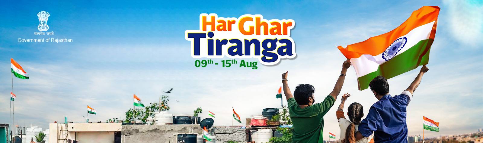 RISL, RajCOMP Info Services Ltd